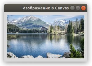 Рисуем круг, овал, прямоугольник, дугу и многугольник в Tkinter